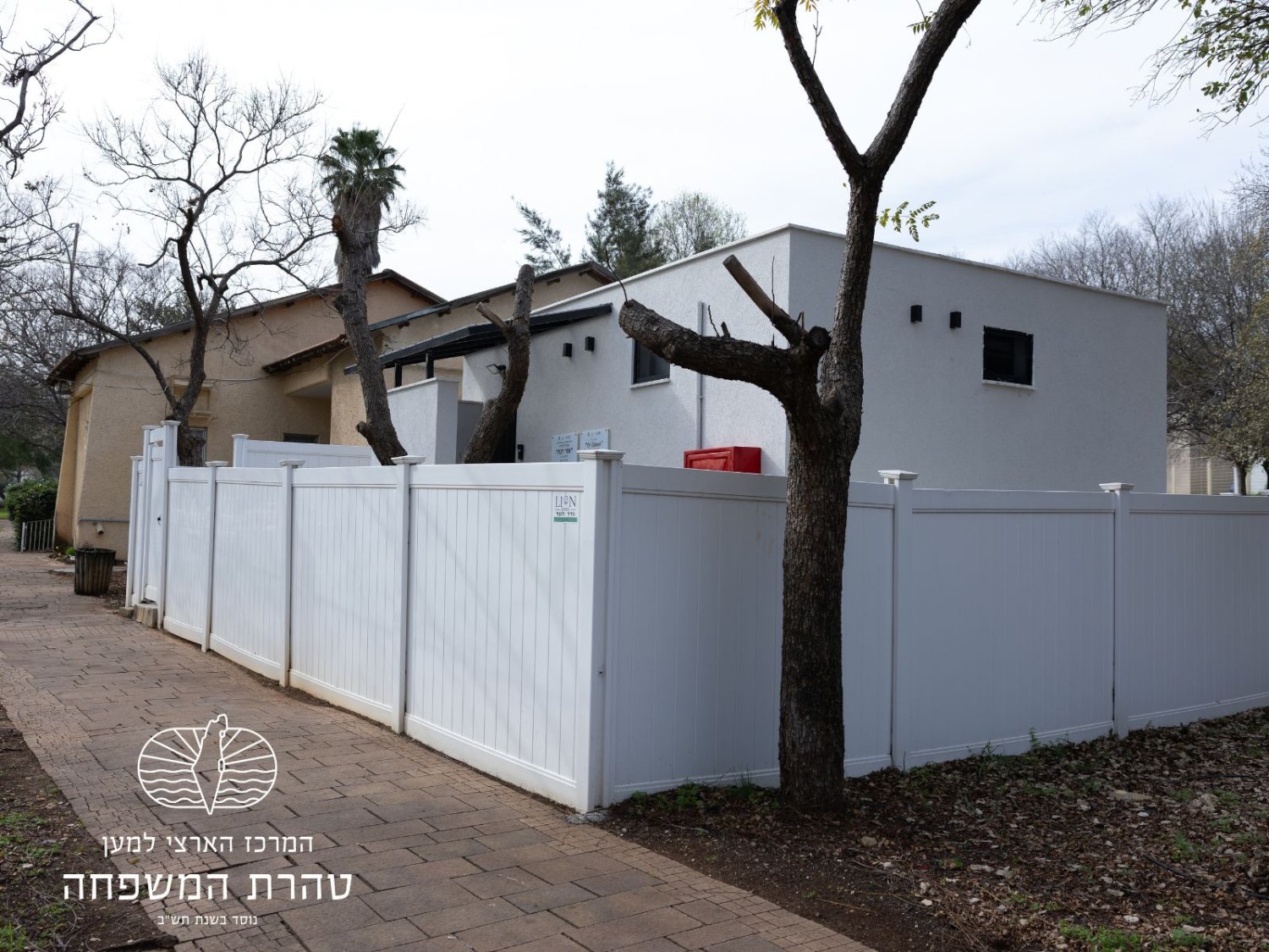 Donation for Mikvah Kfar Yuval | Taharat Hamishpacha